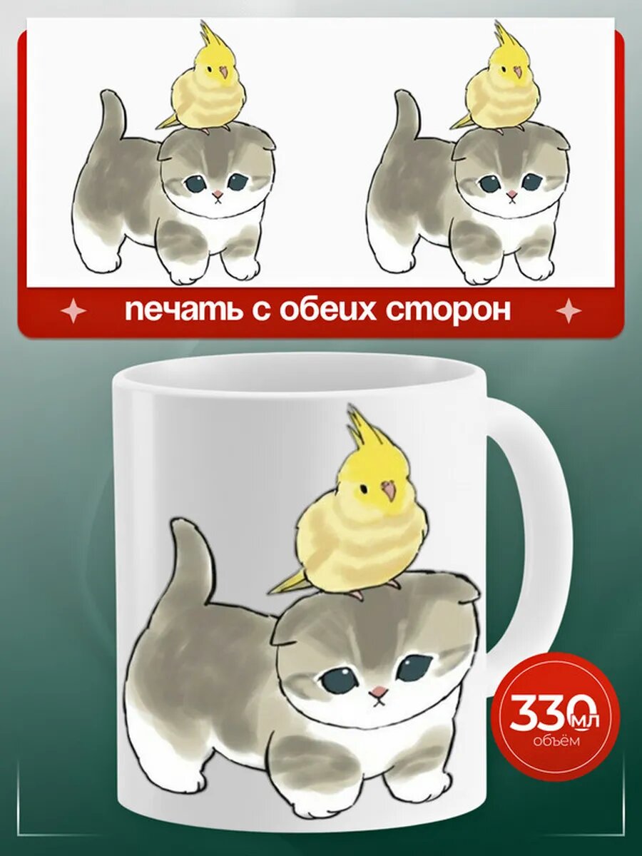 Кружка Кошечка, Котик