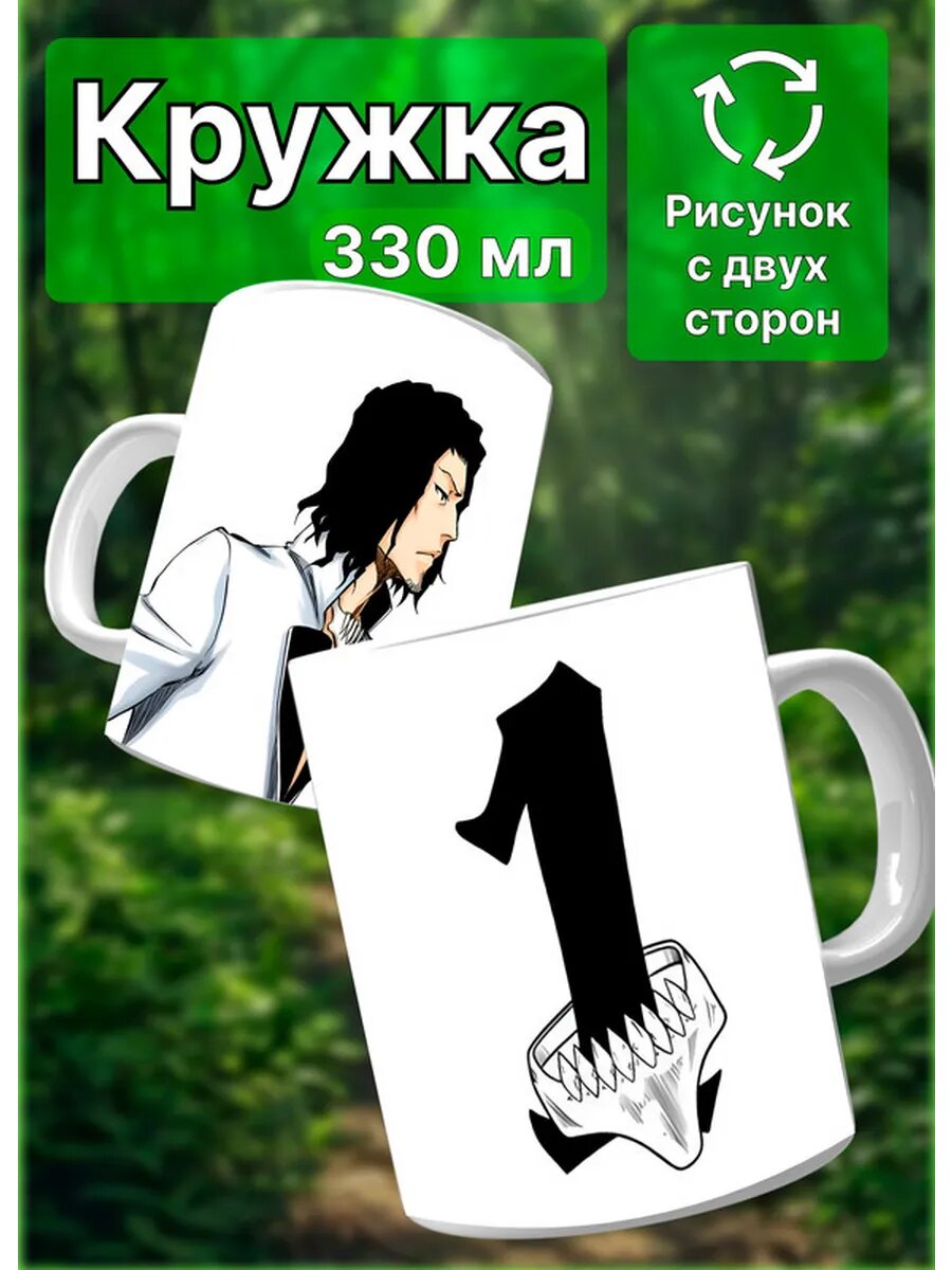 Кружка Bleach "Койот Старк"