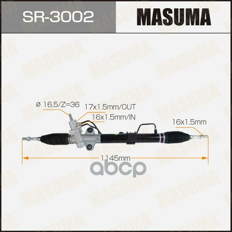 Рейка рулевая Masuma арт. SR-3002