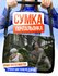 Сумка кросс-боди , черный