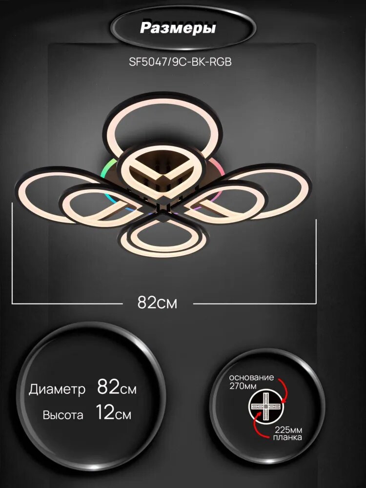 Люстра, LED, 250 Вт — фото 1