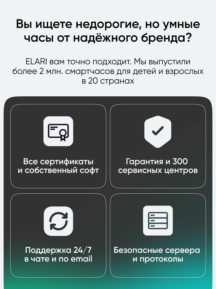 Смарт-часы Elari Chrono Pro — фото 1