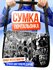 Сумка , черный