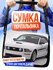 Сумка кросс-боди , черный