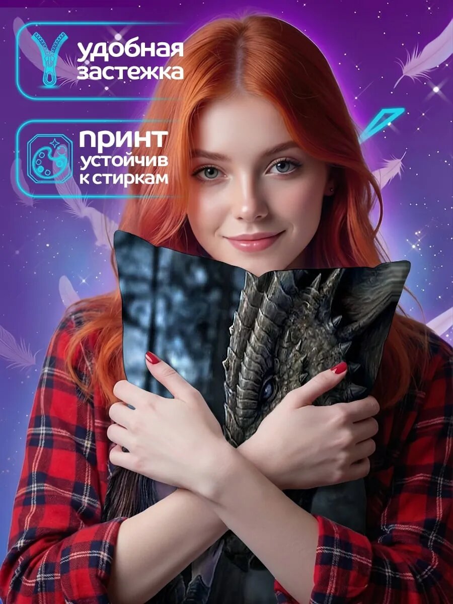 Подушка дакимакура Девушка и дракон — фото 1