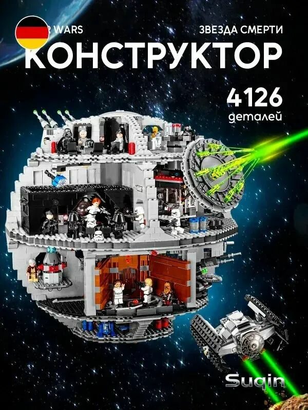 Konstruktor plastikovyy