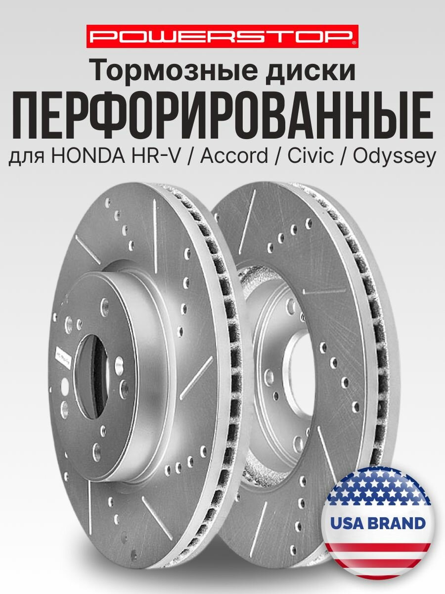 Диски тормозные передние 2шт. PowerStop Evolution с перфорацией и насечками на HONDA HR-V / Accord / Civic / Odyssey