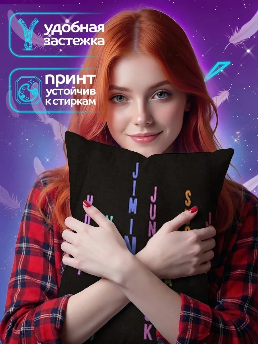 Подушка дакимакура BTS — фото 1