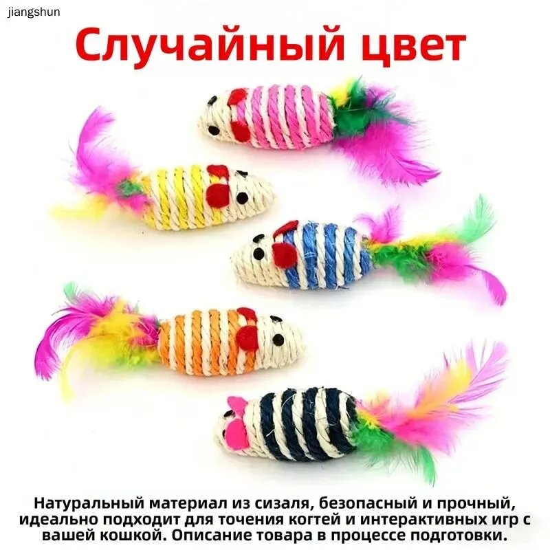 Игрушка неваляшка с пером. Перо Съемное