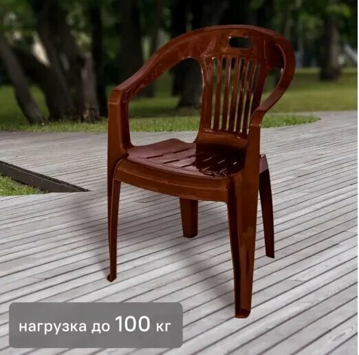Туба-Дуба Садовый стул, Полипропилен, 1 шт