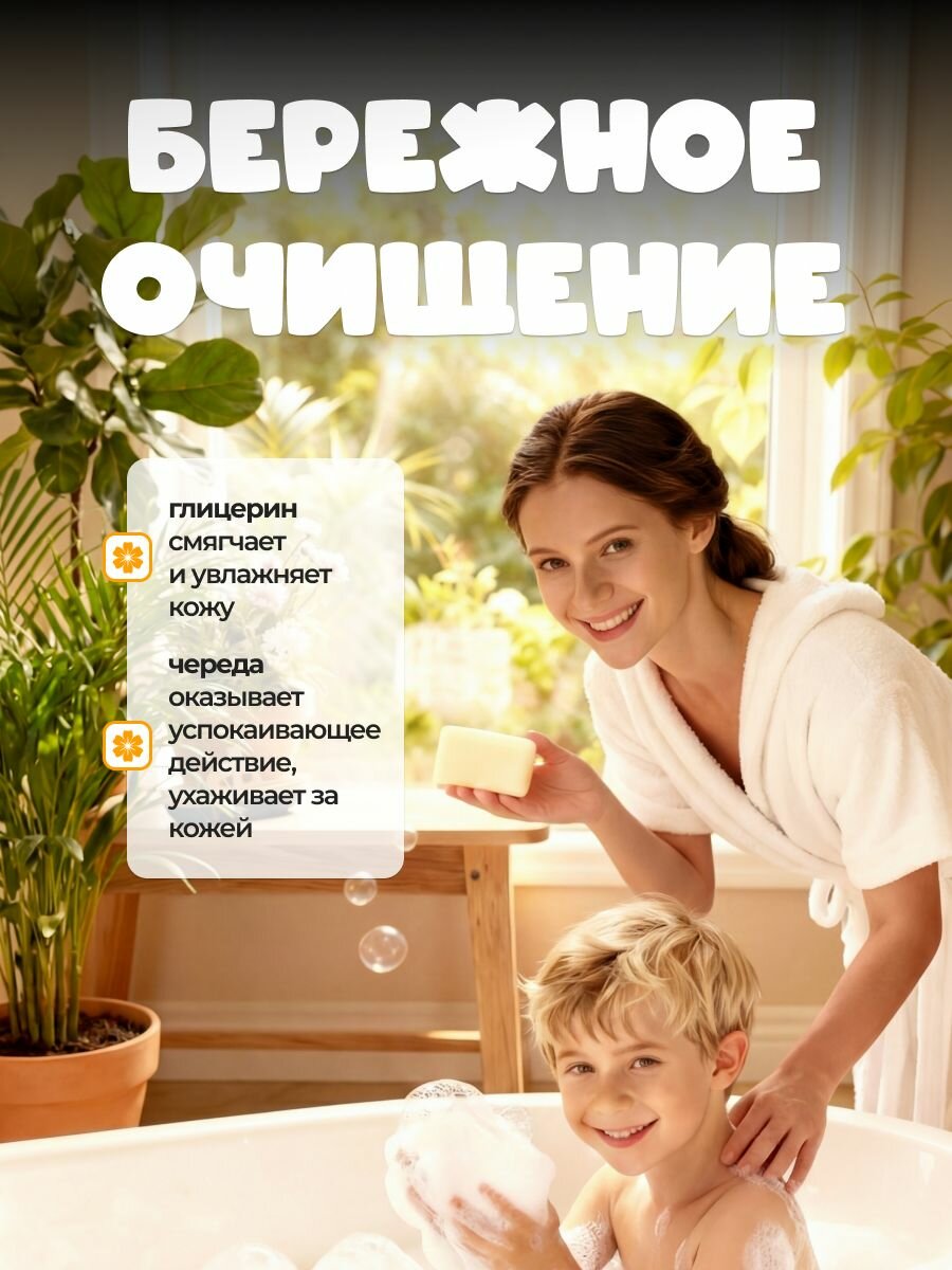 Твердое мыло — фото 1