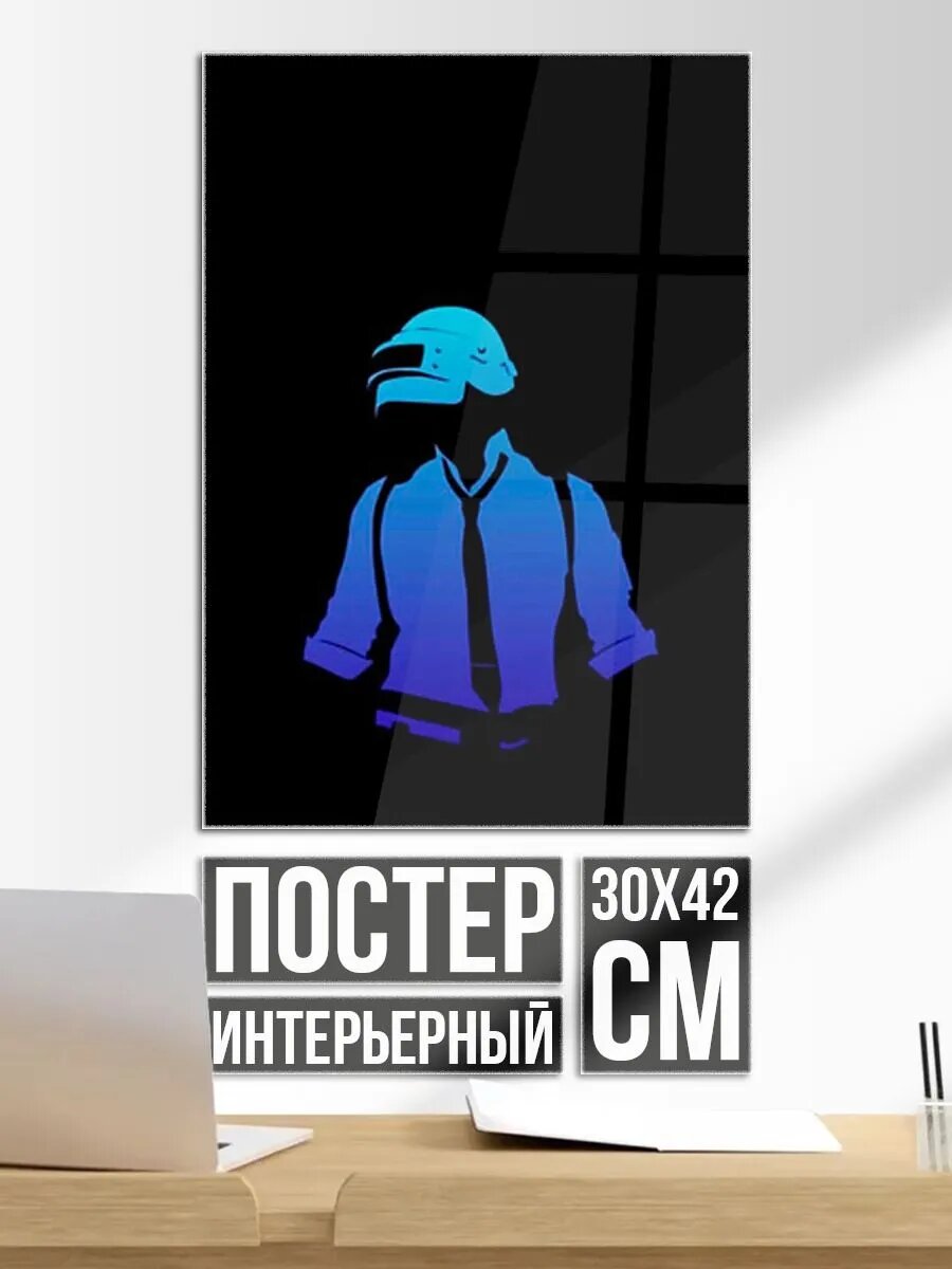 Постер на стену пабг воин