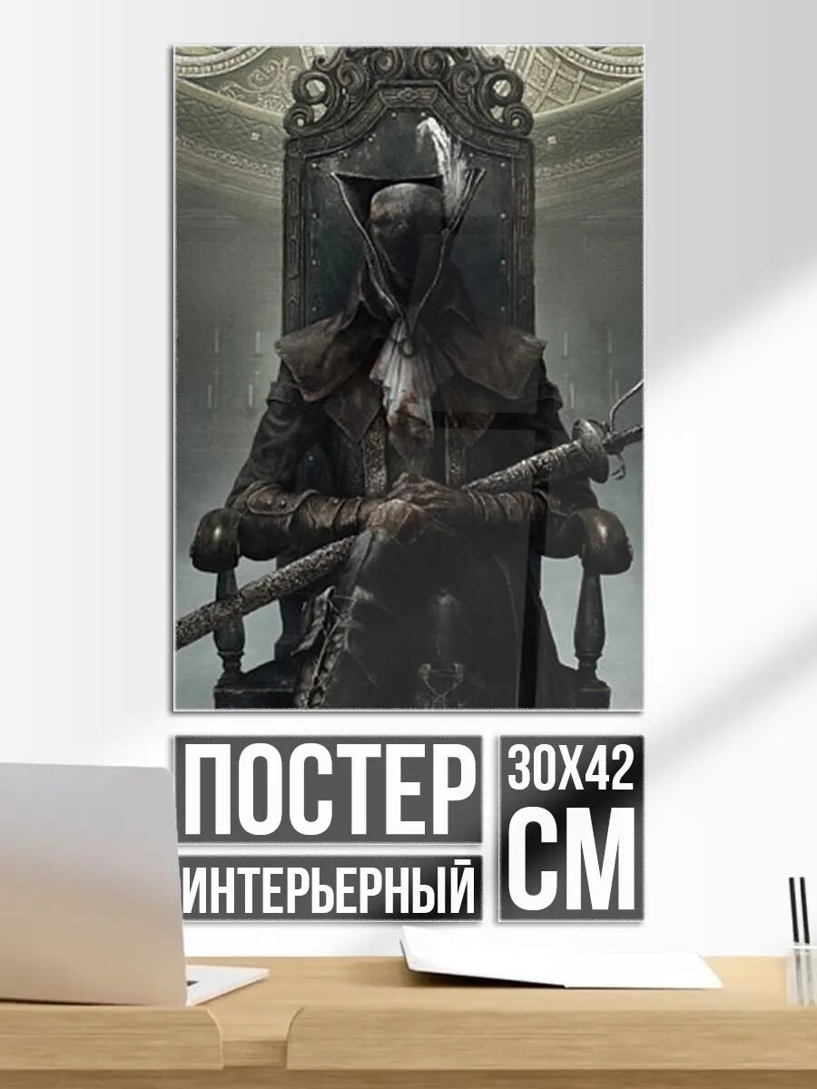 Постер на стену Bloodborne охотник