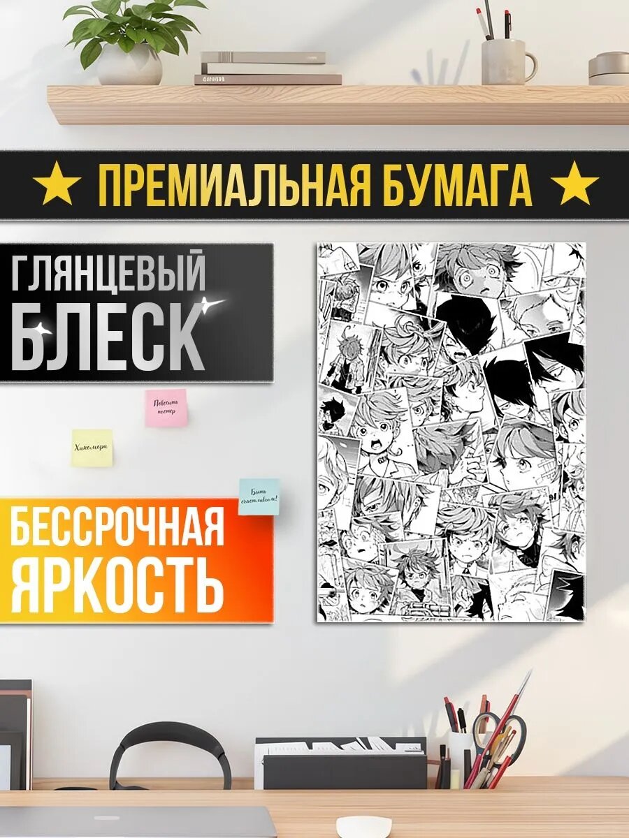 Постер на стену Обещанный Неверленд pattern — фото 1