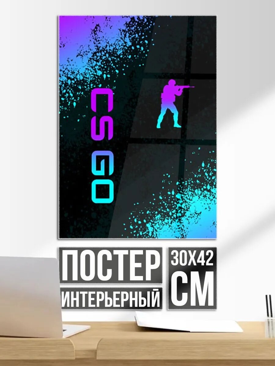 Постер на стену CS GO neon symbol style skin КС Го неон