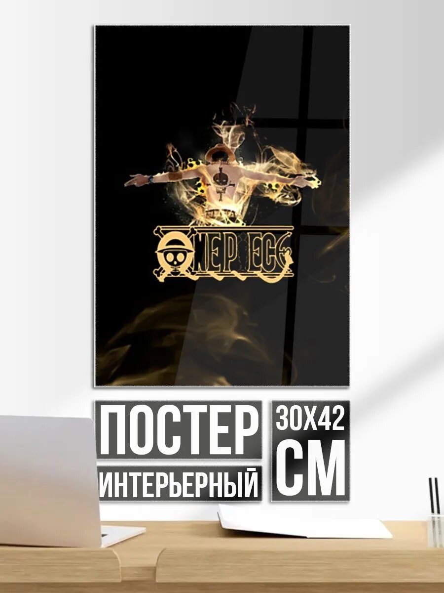 Постер на стену Портгас Д. Эйс One Piece