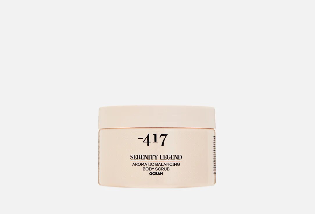Minus 417 Aromatic balancing body scrub - ocean Скраб для тела 450 мл