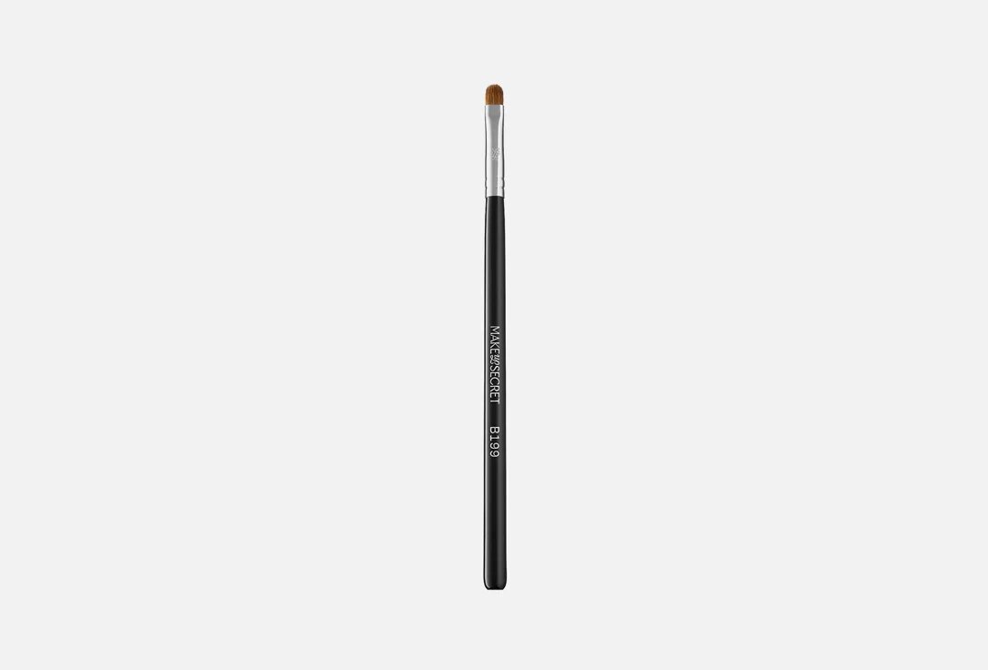 MAKE UP SECRET Brush b199 Кисть для работы с контуром глаз 1 шт