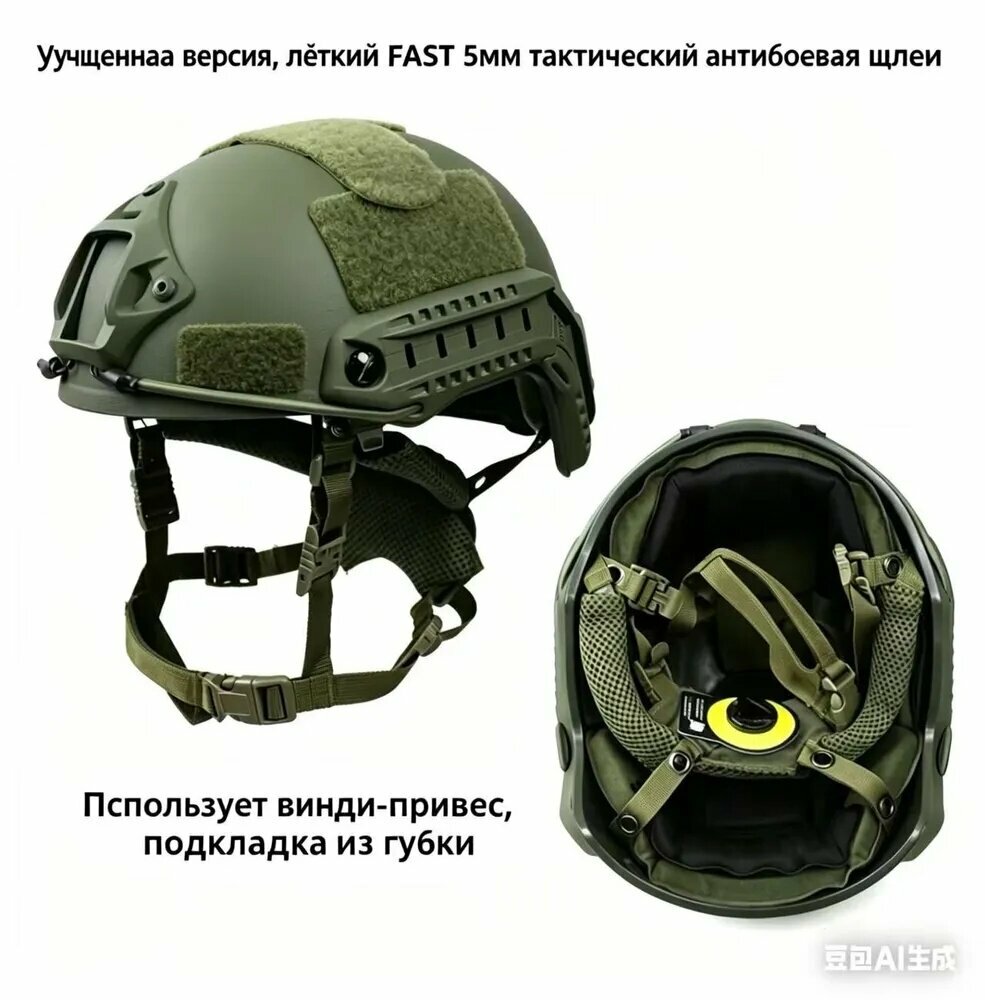 Шлем защитный, размер: 0