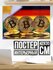 Плакат постер Биткоин монеты