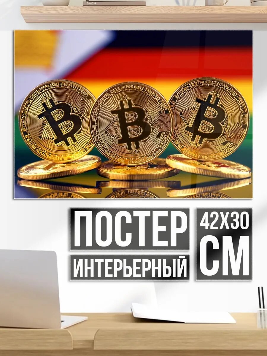 Плакат постер Биткоин монеты