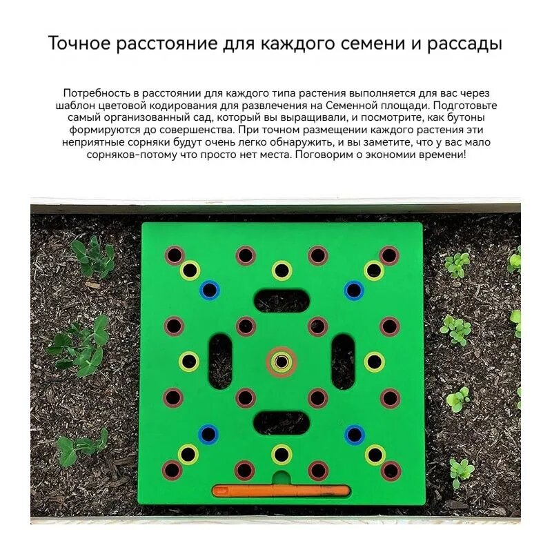 Разбрасыватель/Сеялка — фото 1