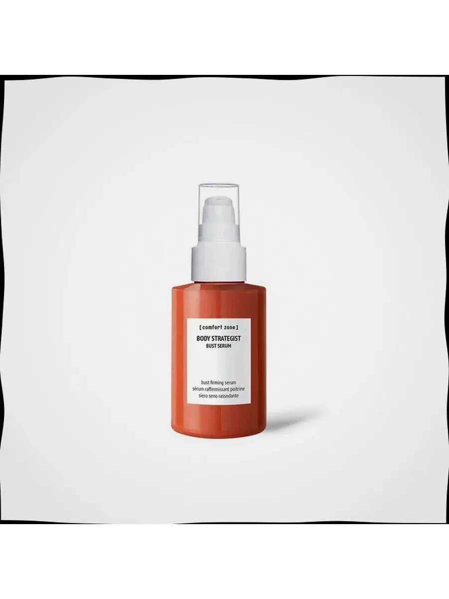 COMFORT ZONE BODY STRATEGIST bust serum Лифтинг-сыворо 100мл