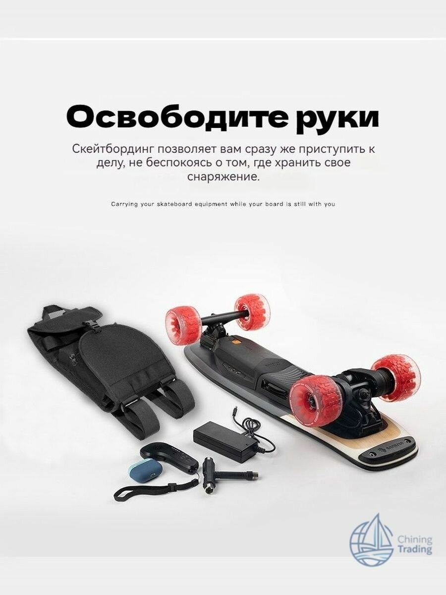 Чехол для спортивного инвентаря, объем: 20 л