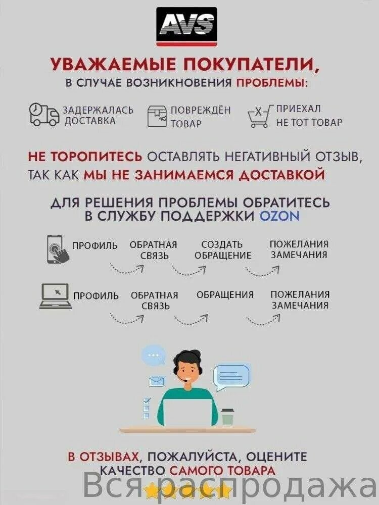Парктроник датчики: 1 шт. — фото 1