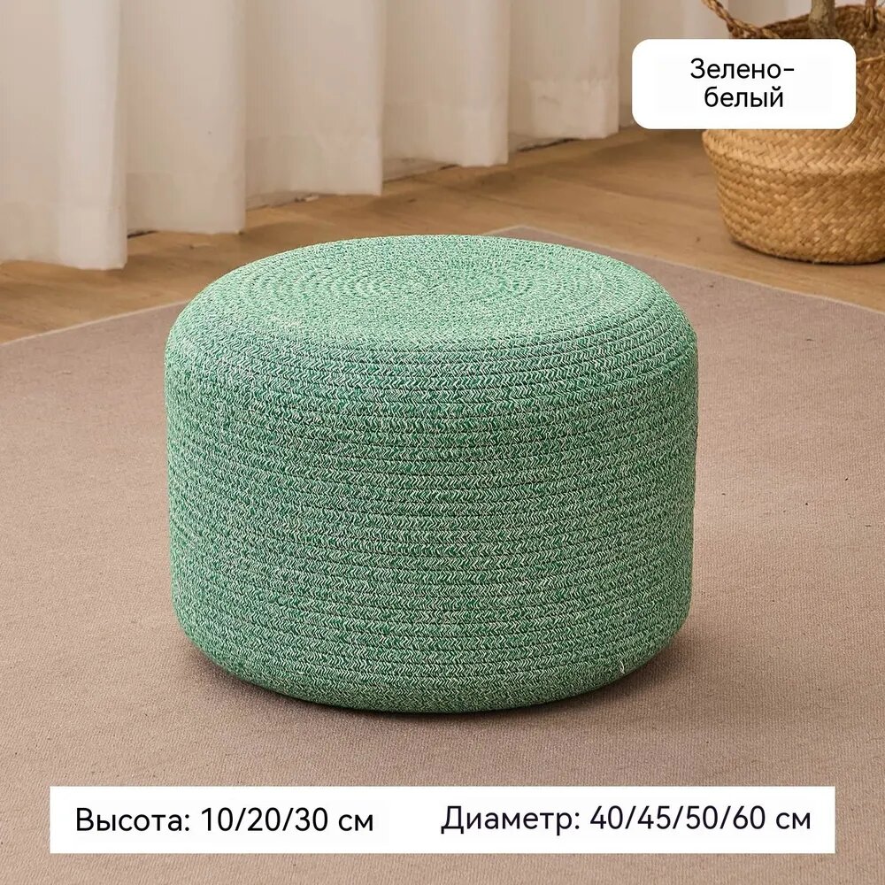 SARIWEN Пуф, Джут, 40х40х20 см