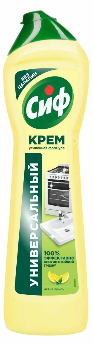 Крем Cif Актив лимон универсальный, комплект: 3 упаковки по 500 мл