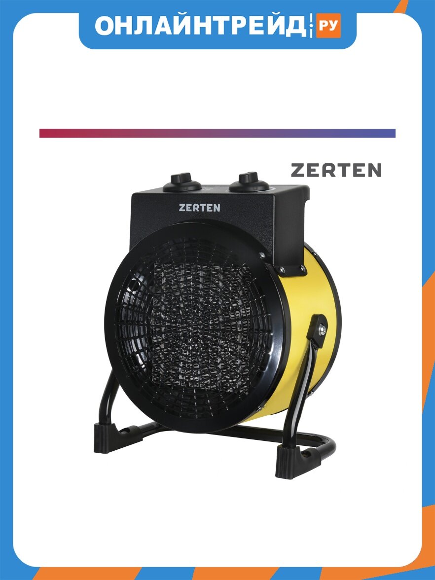 Тепловая пушка Zerten ZРК-30R
