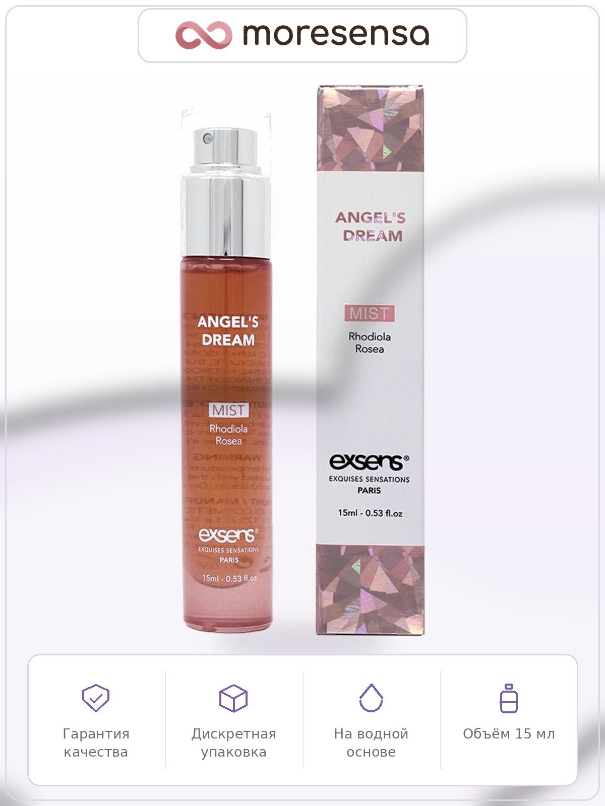 Спрей для тела Angel’s Dream, NEO COSMETIQUE, 15 мл, Exsens, Франция
