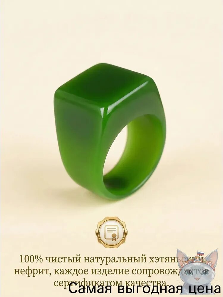 Кольцо
