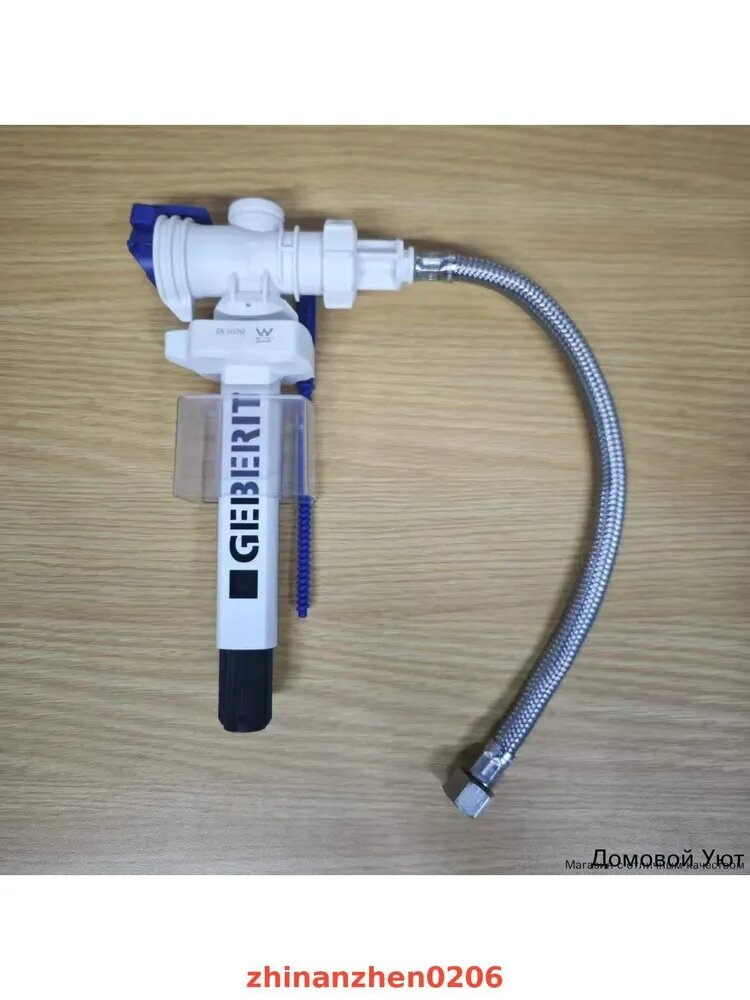 Заливной механизм Geberit 281.004.00.1 с подводкой 3/8