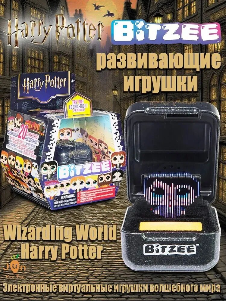 Интерактивная игрушка