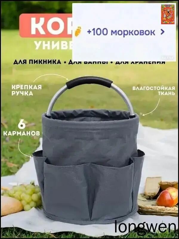 Корзина для садовых инструментов из ткани Оксфорд, серая, компактная и прочная для хранения инвентаря на даче