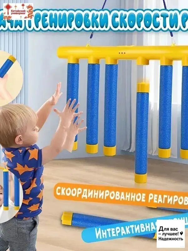 Интерактивные игрушки для малышей, Электронная игра Поймай палку, развиваем внимание, ловкость, для родителей и детей