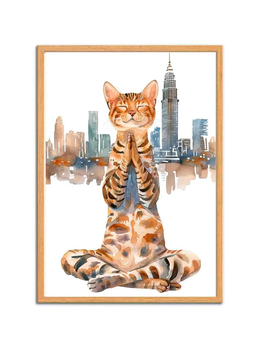 Египетский кот Мау Занимается йогой 2, Плакат 30x42см
