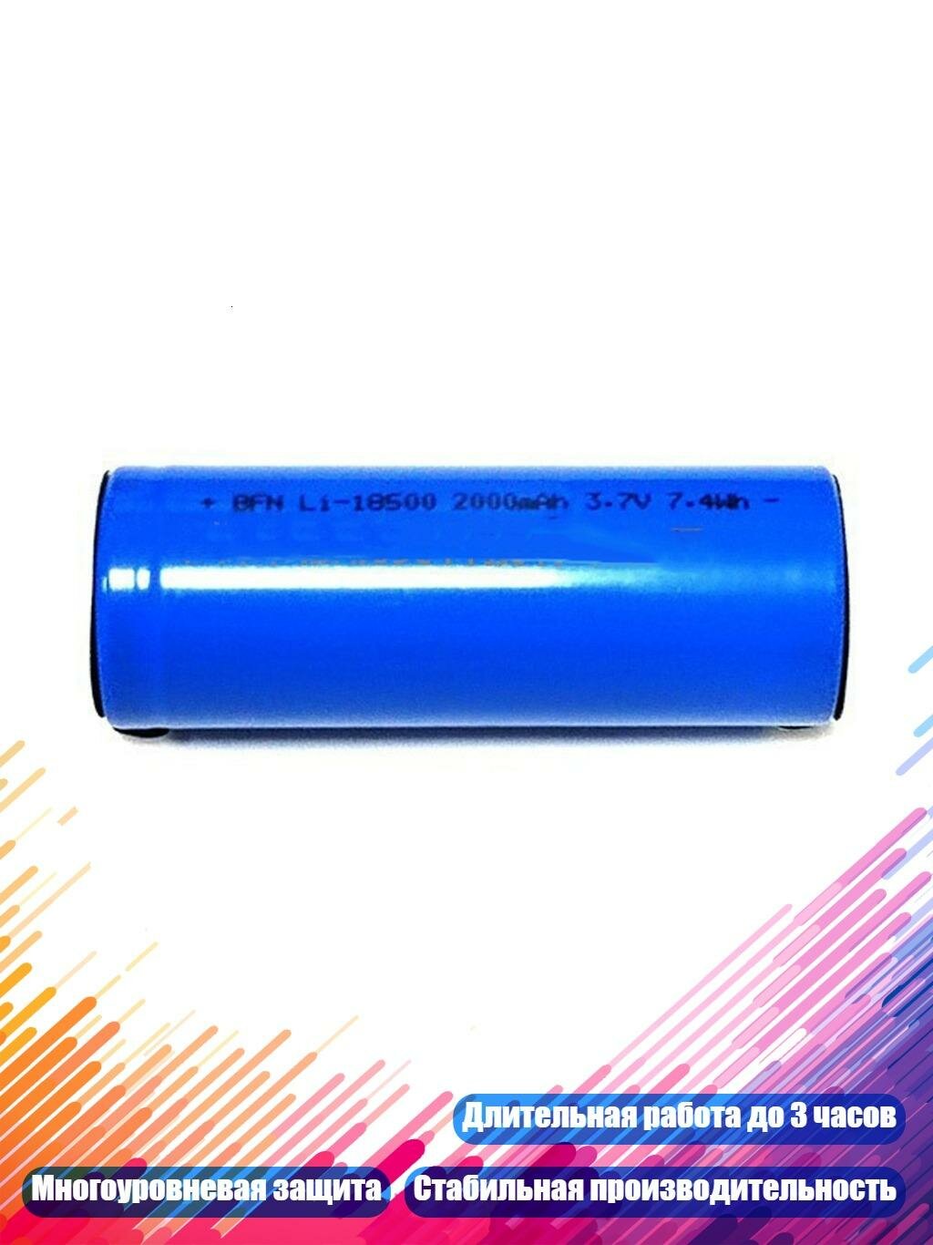 Аккумулятор 2000mAh 3.7V для машинки для стрижки волос, Один кусочек
