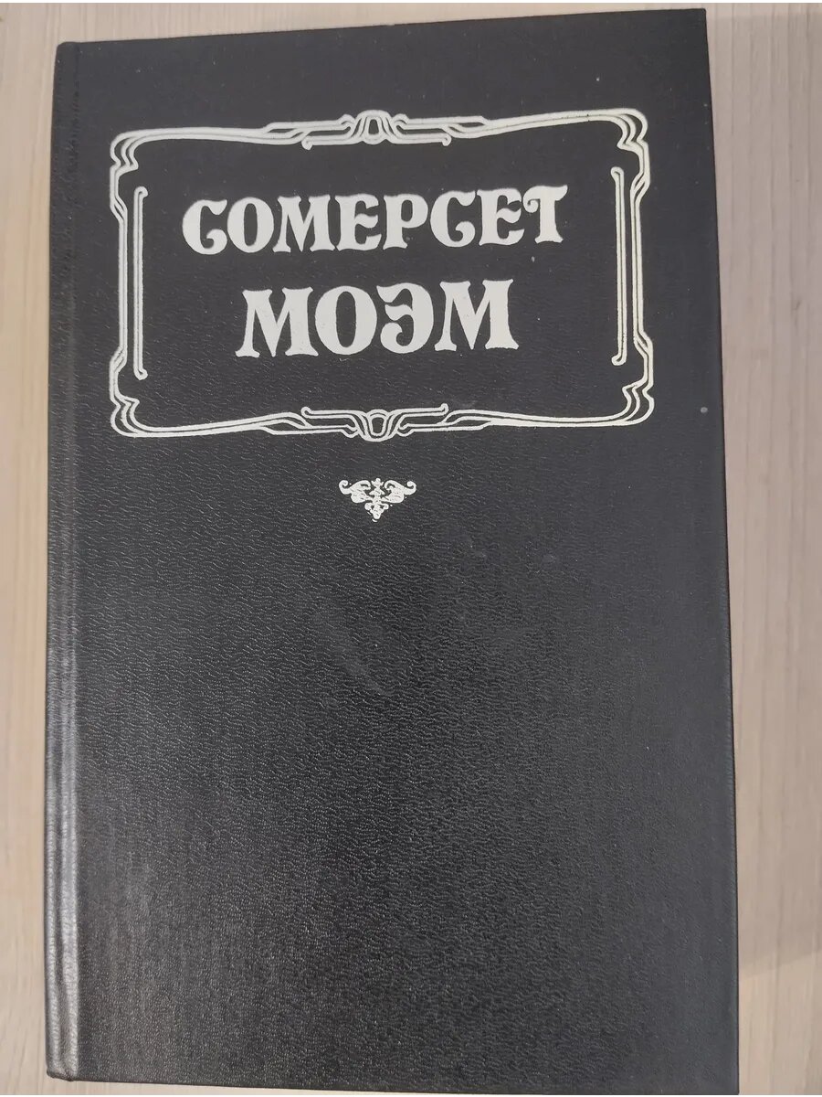 Узорный покров