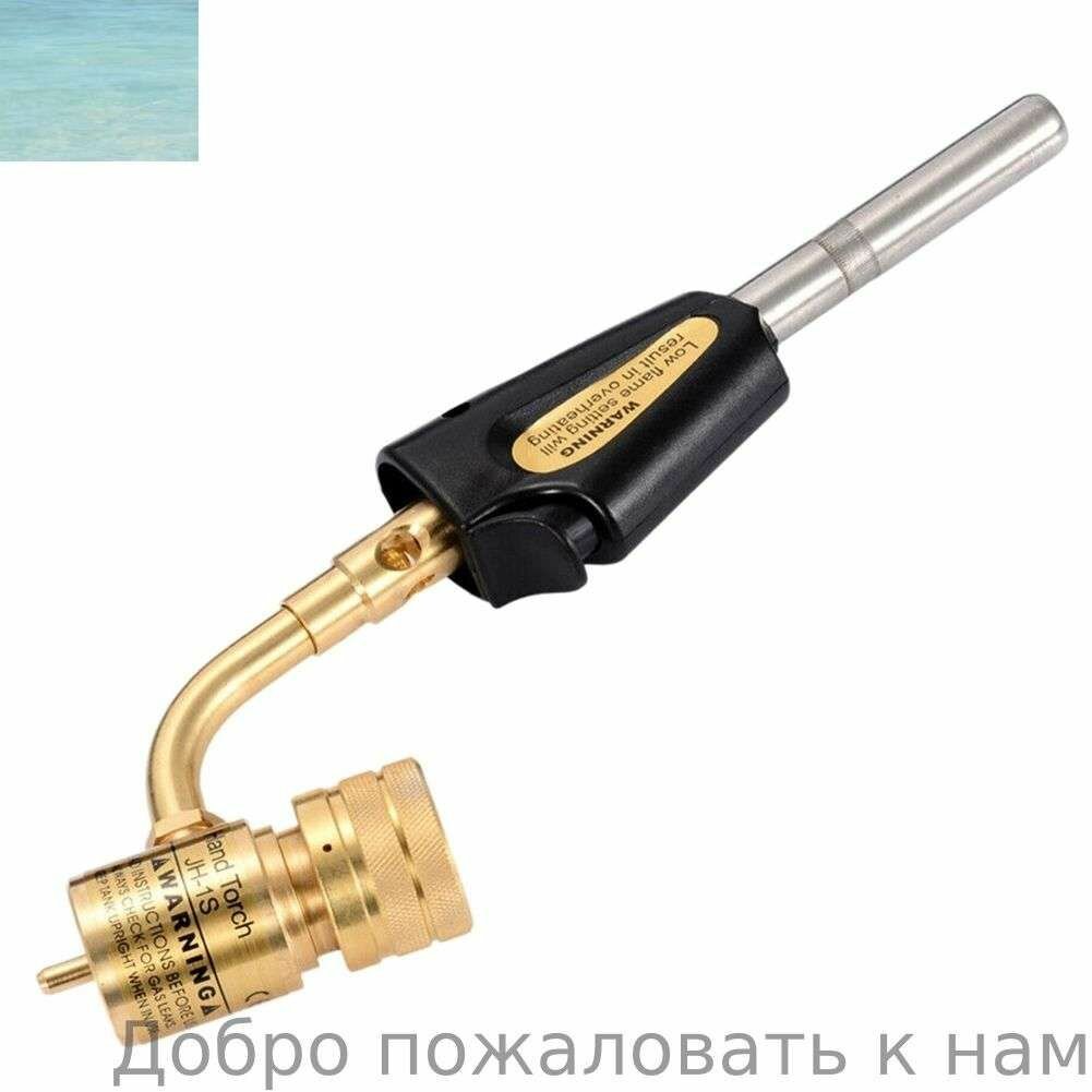 Сварочные горелки MAPP на пропане, газовые горелки для пайки металлическим припоем