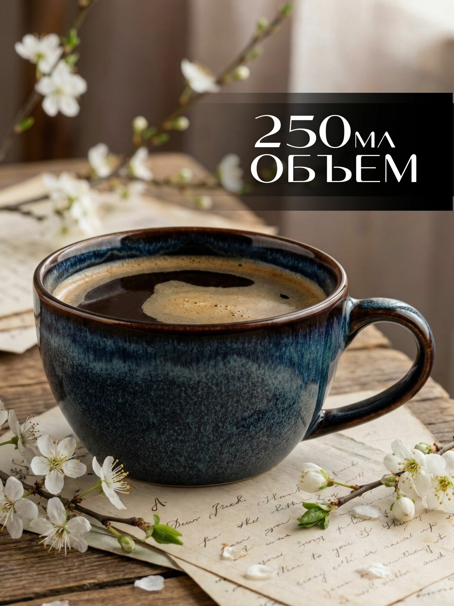 Tikhoretsky porcelain Кружка, 250 мл, 1 шт фарфоровая кружка