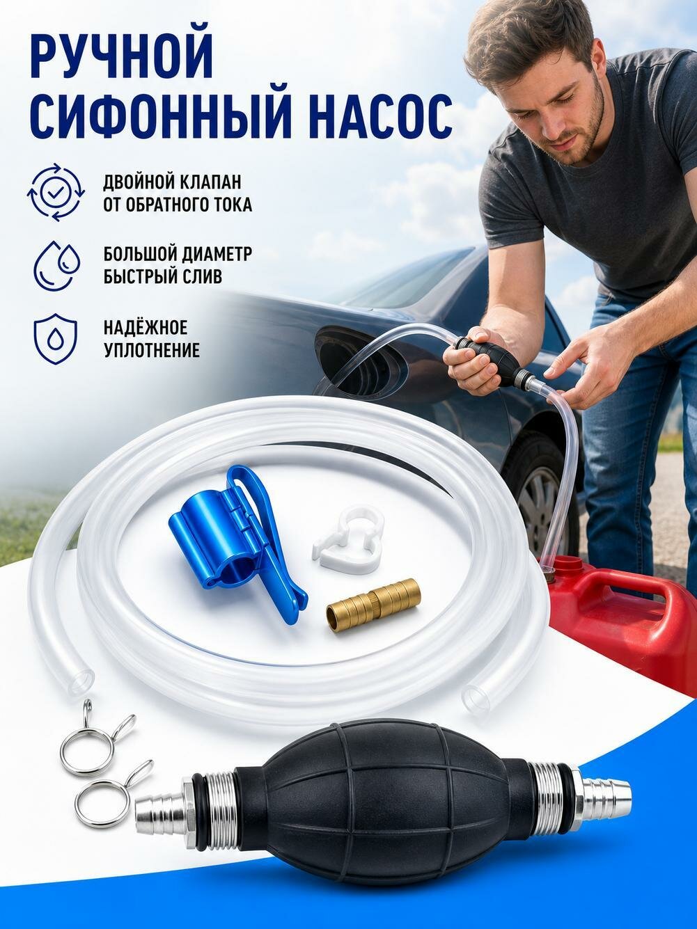 Обратный клапан третьего поколения, ручной маслозаборный патрубок