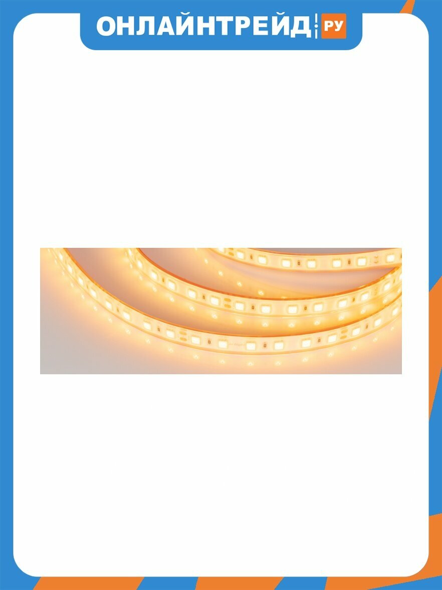 Светодиодная лента герметичная Arlight RTW-PFS-B60-13mm 24V Yellow 14.4 W/m, IP68, 5060, 5m (Упаковка 5 метров)