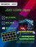 Игровой ноутбук MECHREVO JiaoLong 16 Pro, R7-7745HX, RTX4070, 16ГБ/1ТБ, Русская ...