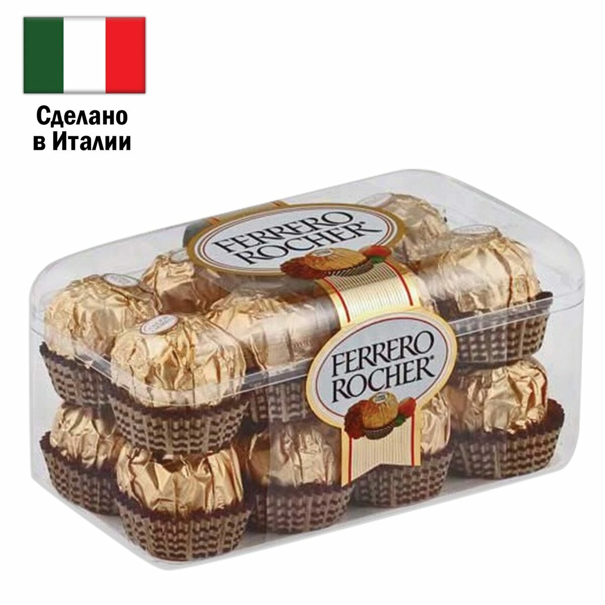 Конфеты FERRERO "Rocher", шоколадные, 200г, пластиковая упаковка, 77070887