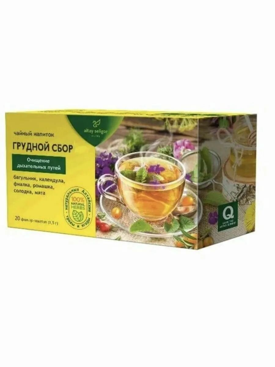 Алтай-Селигор "Травяной чай Грудной сбор №4" от кашля и для очищения дыхательных путей, 20 фильтр-пакетов