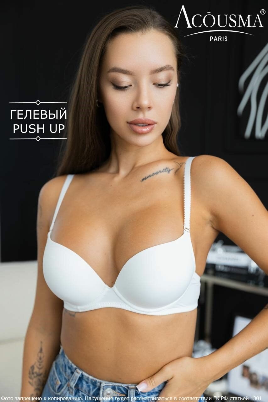 Бюстгальтер A6065