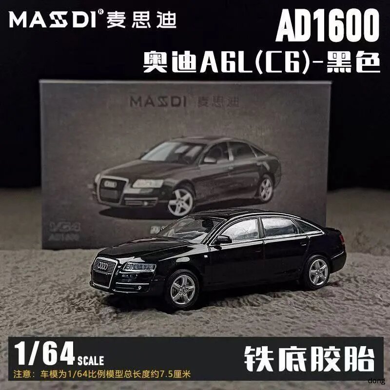 MASDI 1/64 Audi A6 C6 Модель автомобиля из литого металла